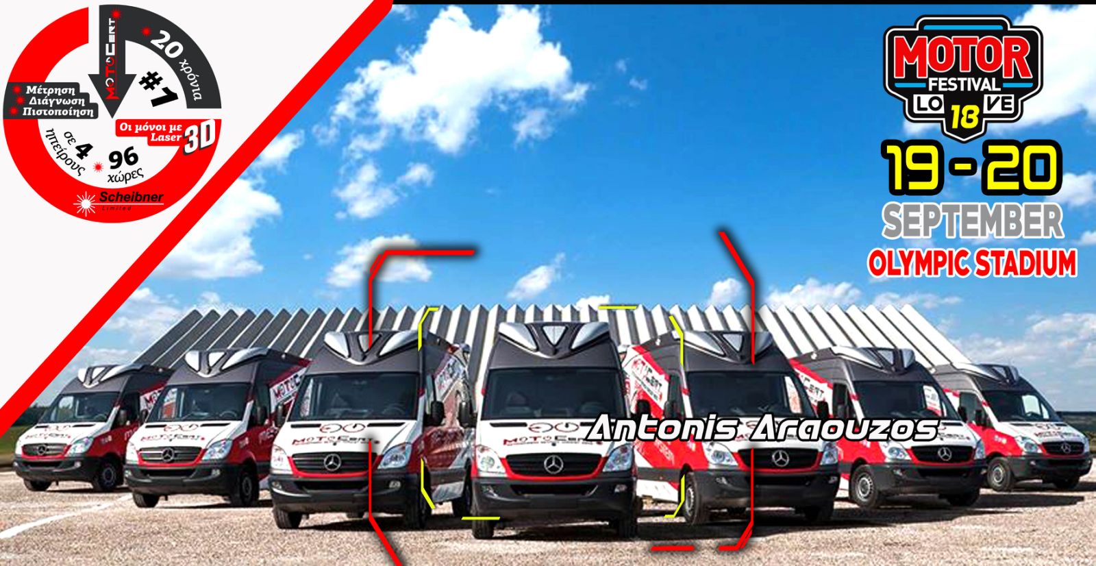 motocert | ENGINE POWER