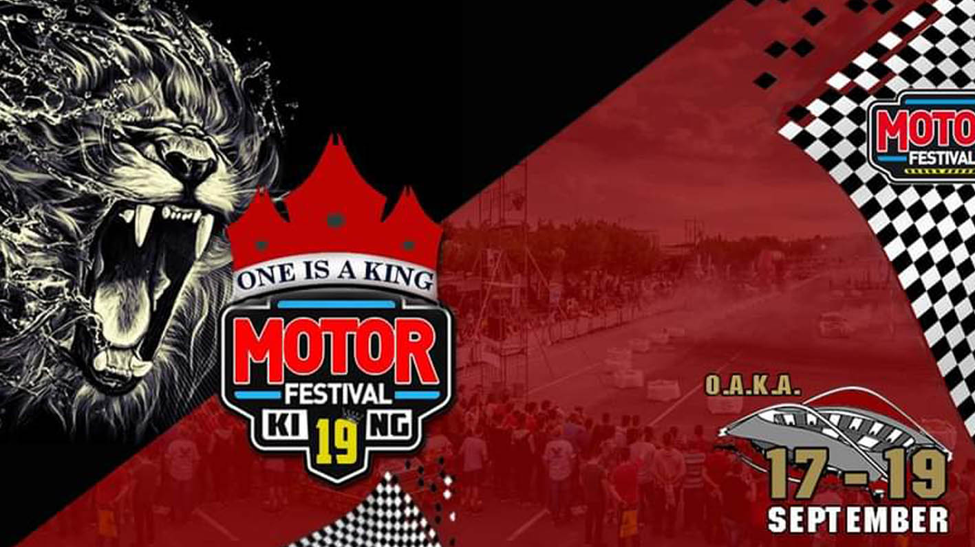 ΠΡΟΠΩΛΗΣΗ ΕΙΣΗΤΗΡΙΩΝ MOTOR FESTIVAL| ENGINE POWER