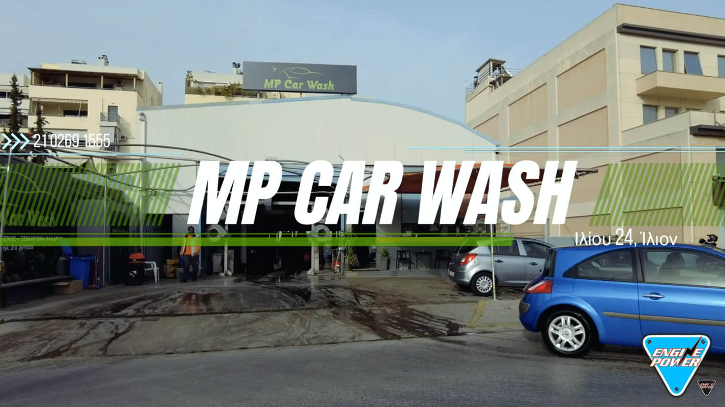 MP CAR WASH στο Ίλιον | ENGINE POWER